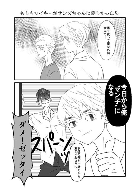 「声に出して読んではならない日本語」mah 東2ハ35aの漫画