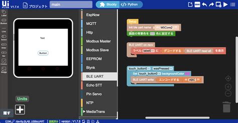 m5stack通信 blog de code education