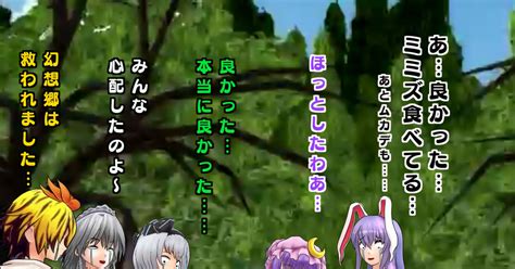 東方 東方 幻想郷異変 霊夢編 にしやんのイラスト Pixiv