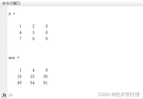 利用matlab进行矩阵运算matlab输出矩阵计算结果 Csdn博客