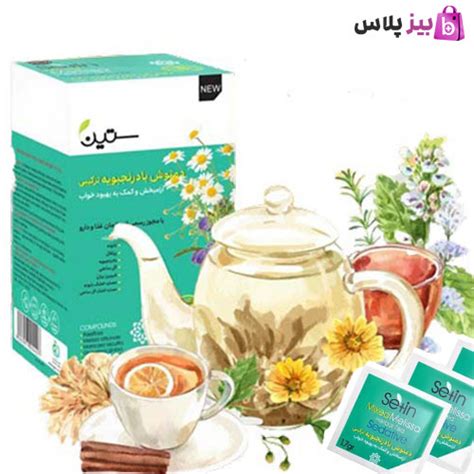 دمنوش بادرنجبویه ترکیبی ستین بیز پلاس خرید آنلاین با ارسال به سراسر