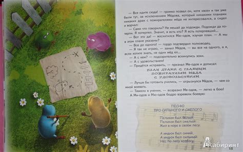 Книга: Школа зоков и бады - Тюхтяевы Ирина и Леонид. Купить книгу ...
