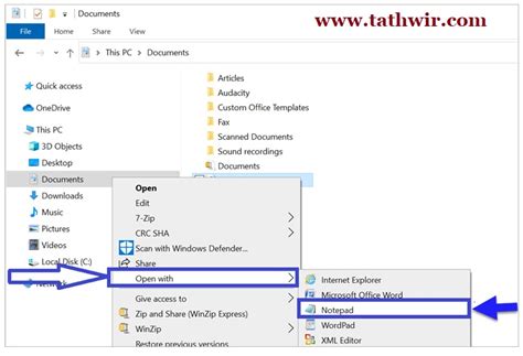 كيفية فتح ملفات Xml والتعديل عليها