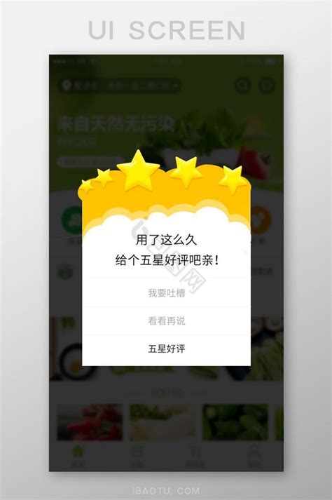 【气泡框弹出音效】图片气泡框弹出音效素材下载第3页 包图网