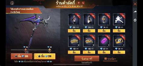 Awm Evo แรงไม่ยั้งทั้ง 4 สี 💥 Garena Free Fire