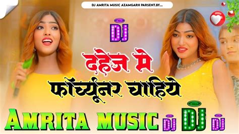 Dulha Dekhe Me छछूंनर Biwi Sunar Chahiyedj Songsala Upar Se Inko