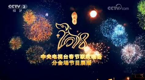 了不起春晚8分鐘後泰安又霸屏央視一小時再度驚艷全國 每日頭條