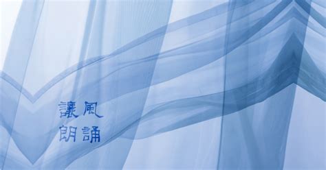 楊牧水之湄賞讀 趨勢教育基金會
