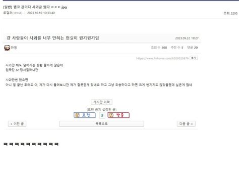 갤펌 30추 뜨뜨저격 바드 사과문 뜸 Vortex Gaming