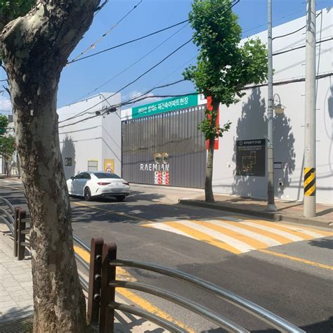 방배6구역래미안원페를라 청약 일정 분양가 안전마진 네이버 블로그
