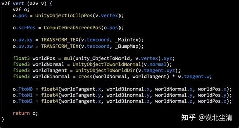 《unity shader 入门精要》第十章：高级纹理 知乎