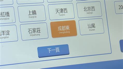 高鐵周六起新增成都東綫 旅行社指高鐵沿線團受歡迎 Now 新聞