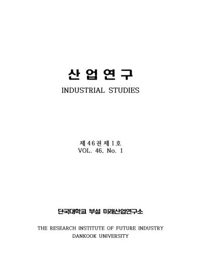 명품 브랜드 이미지와 자아 이미지 일치성 브랜드의 품질 신뢰도 및 충성도 지각에 미치는 영향