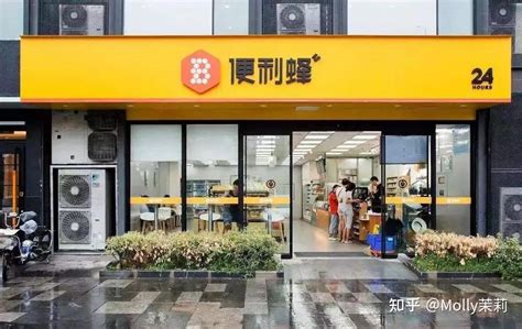 那些立足区域的本土便利店，为何“跑步”上外卖？ 知乎