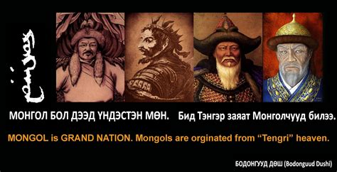 Хүннү Сяньби Монгол Түрүг Xiongnu Xianbei Mongol Gokturk