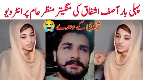 Asif Ashfaq Faisalabad Wife First Interview On Media Asif Ashfaq K Bv Ka Bayan Haris Tv