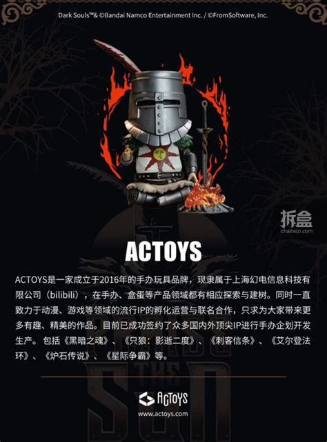 Actoys Q
