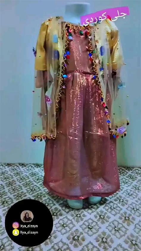 جلی کوردی مناڵان