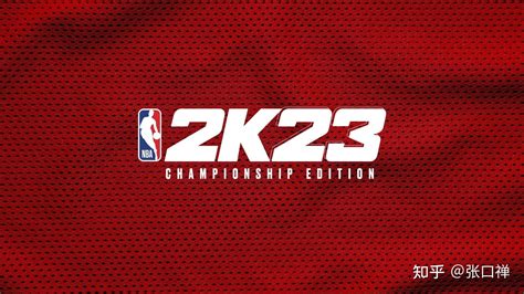 NBA2K23在steam哪个区最便宜 如何低价入手NBA2K23 知乎