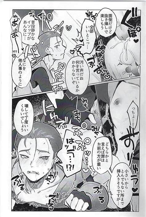 Rule 34 2boys Anal Insertion Identity V Jack The Ripper Identity V