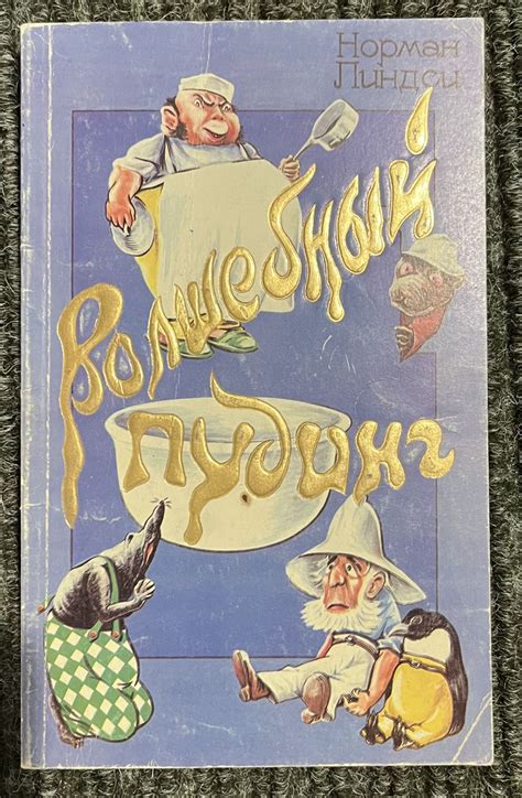 Детская литература