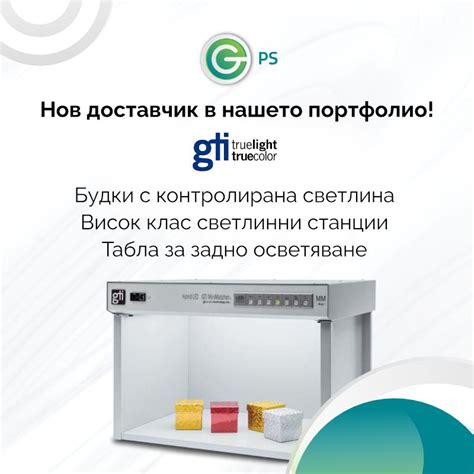 Ivan Staykov On Linkedin Една от компаниите в нашия семеен бизнес започва много интересно…