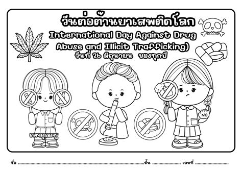 คุณครู คุณครู Added A New Photo