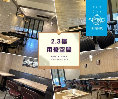 金苑茶餐廳 公益店 ＃上午11點到晚上9點都吃得到的港式茶餐廳🥢 金苑鄰近勤美草悟道，