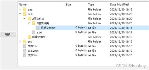 Qt Qtreeview 显示文件目录列表，自定义默认展开指定路径qtreeview加载文件目录 Csdn博客