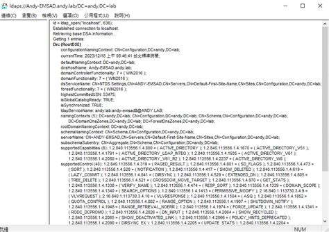 Fortigate Ssl Vpn整合windows Ldaps Andy的it技術分享網站