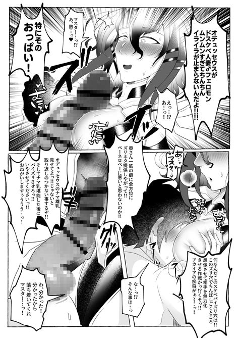 お嬢様をズリネタにしていたのがバレてお仕置きされちゃうマゾ豚ちんぽメイド ゆの湯 DOJINDB 同人DB
