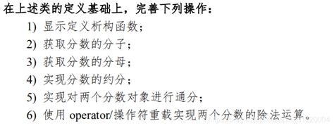 第三次上机作业试编写一个函数short Judgeint Num判断num是否是完数。要求在main函数中调用 Csdn博客