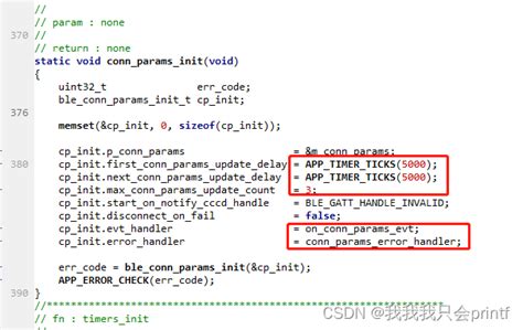 从零开始的nrf52832蓝牙开发9 连接参数与mtunrf 连接参数 Csdn博客