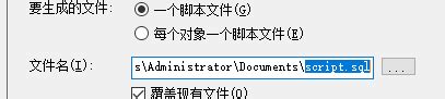 sql server 高版本数据库还原低版本 Liam Tang 博客园