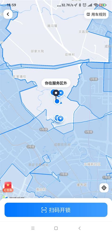共享单车投放 群众呼声 四川省网上群众工作平台 郫都区委书记