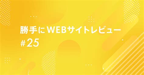 【コピペで簡単！】cssのみで作るシンプルなセレクトボックス（矢印の消し方や枠のサイズ変更方法も解説） Spiqa Note