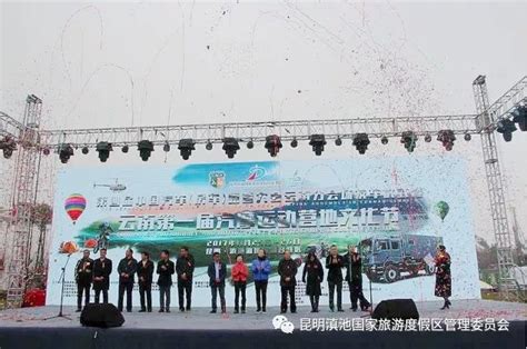 活动第四届中国汽车（房车）露营大会云南发车仪式暨云南第一届汽摩运动露营文化节成功举行搜狐汽车搜狐网