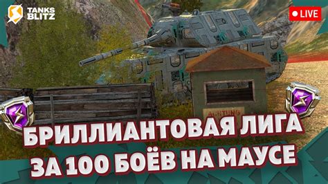 5000 РЕЙТИНГА НА МАУСЕ СЕГОДНЯ 🔴 Live - Рулетка с ключами Tanks blitz ...