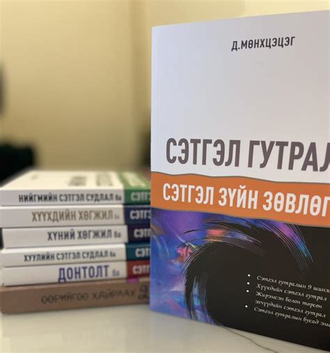 Сэтгэл гутрал ба донтолт гэдэг өвчнөөс эдгэрэх боломж гарц гаргалгаа