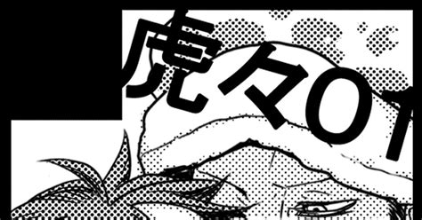 ロール 【腐向け】cc大坂97・新刊 こまいぬのマンガ ワンピース ルフィ受け イベント用カット Pixiv