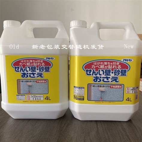 日本原装进口f4星基膜｜墙面打底神器！甲醛检测0担忧，墙纸贴多久都不翘！ 基膜 淘宝好物网