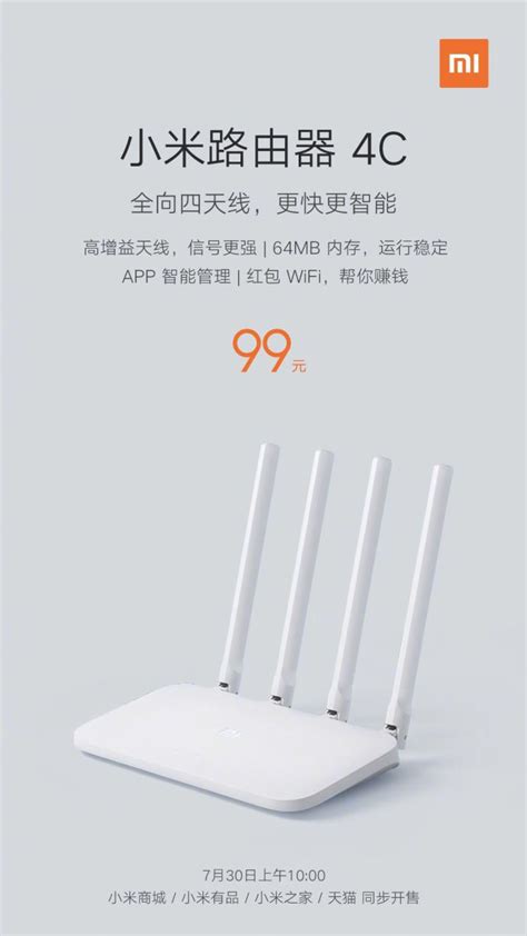 Xiaomi Mi Router 4C The Economic And Performing Solution Of The Brand GizChina It