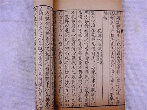 【图】清康熙四十六年范时崇【岁寒堂】精写刻《范文正公别集》四卷2册全。版心下方刻“岁寒堂”，系范文正公十九世孙范能浚以元明旧本为基础改编整理而