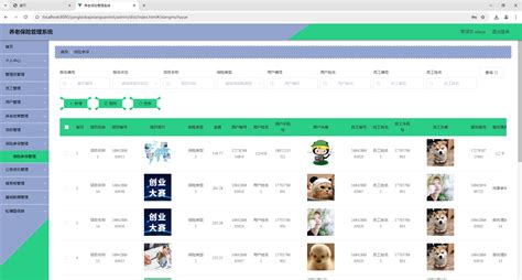 基于springboot养老保险管理系统，附源码数据库论文，包安装调试 Csdn博客