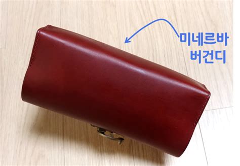 캐럿 가죽클리너 가죽에센스로 얼룩 지우고 관리하기 네이버 블로그