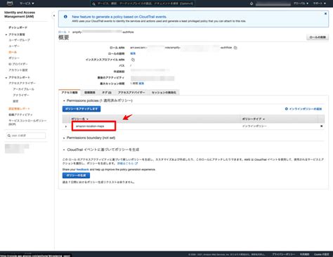 Building A Map Application With Amazon Location Service Leaflet Aws Amplify And Vuejs Dev