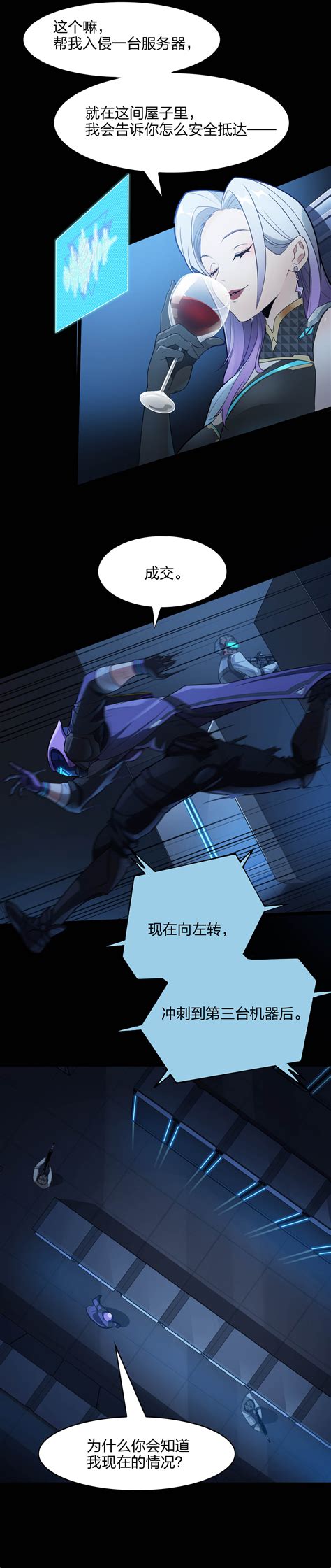 探索 和平精英故事站 和平精英官方网站 腾讯游戏