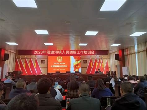 创建“枫桥式人民法庭” 开展人民调解工作培训 助力基层社会治理澎湃号·政务澎湃新闻 The Paper