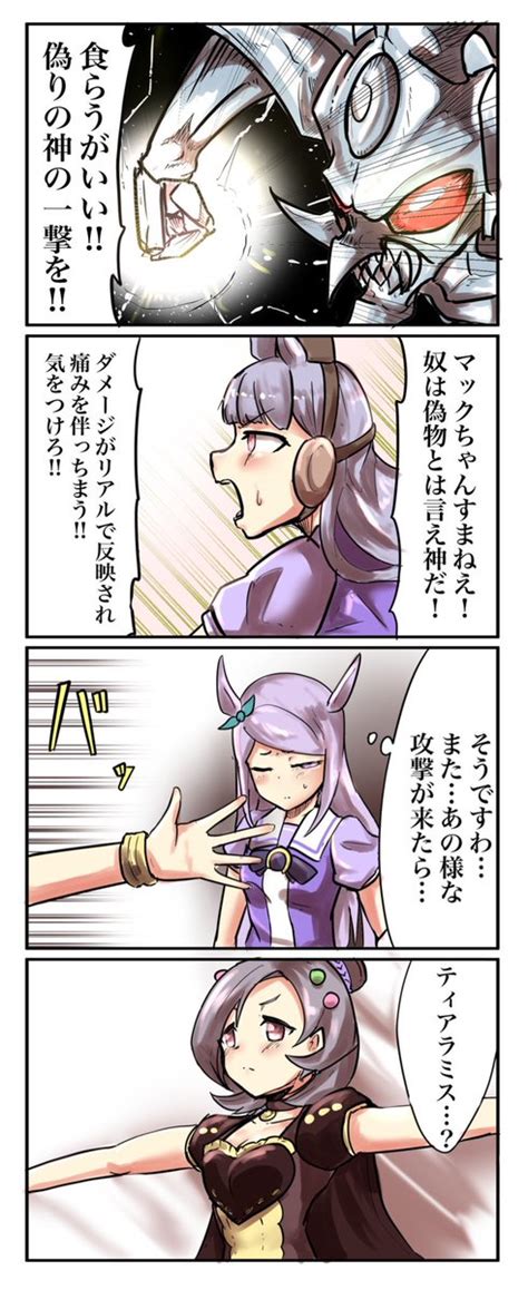 「14 」首領･マイケル 依頼待ってますの漫画