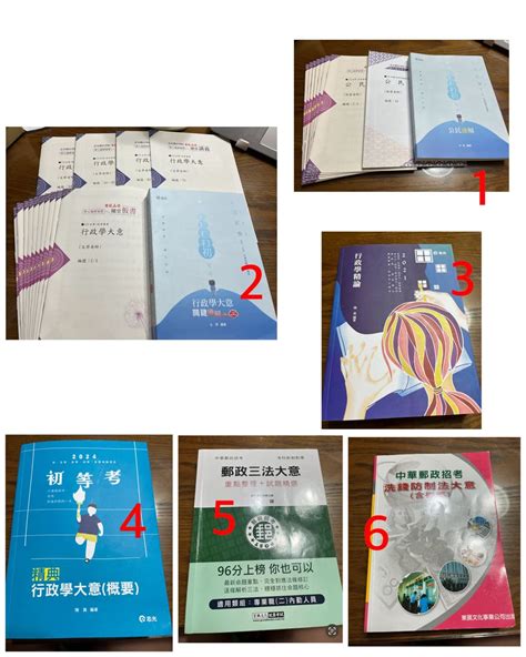 討論交流 贈送 國營考試相關書籍（已贈出） 國營板 Dcard